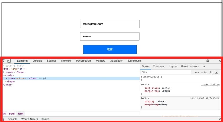 忘れたパスワードを2ステップで確認する方法 | ふくろうエンジニア